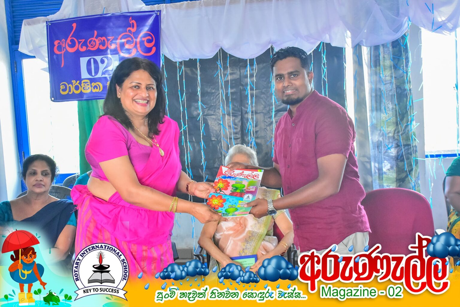 Rotary International School | Best International School in Colombo